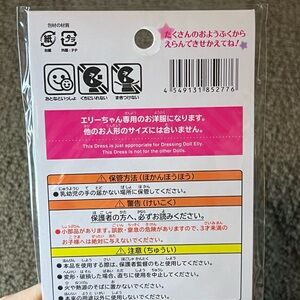 Daiso | Toys | Daiso Japan Erichan Ellychan Dress Up Doll Pink Kimono ...